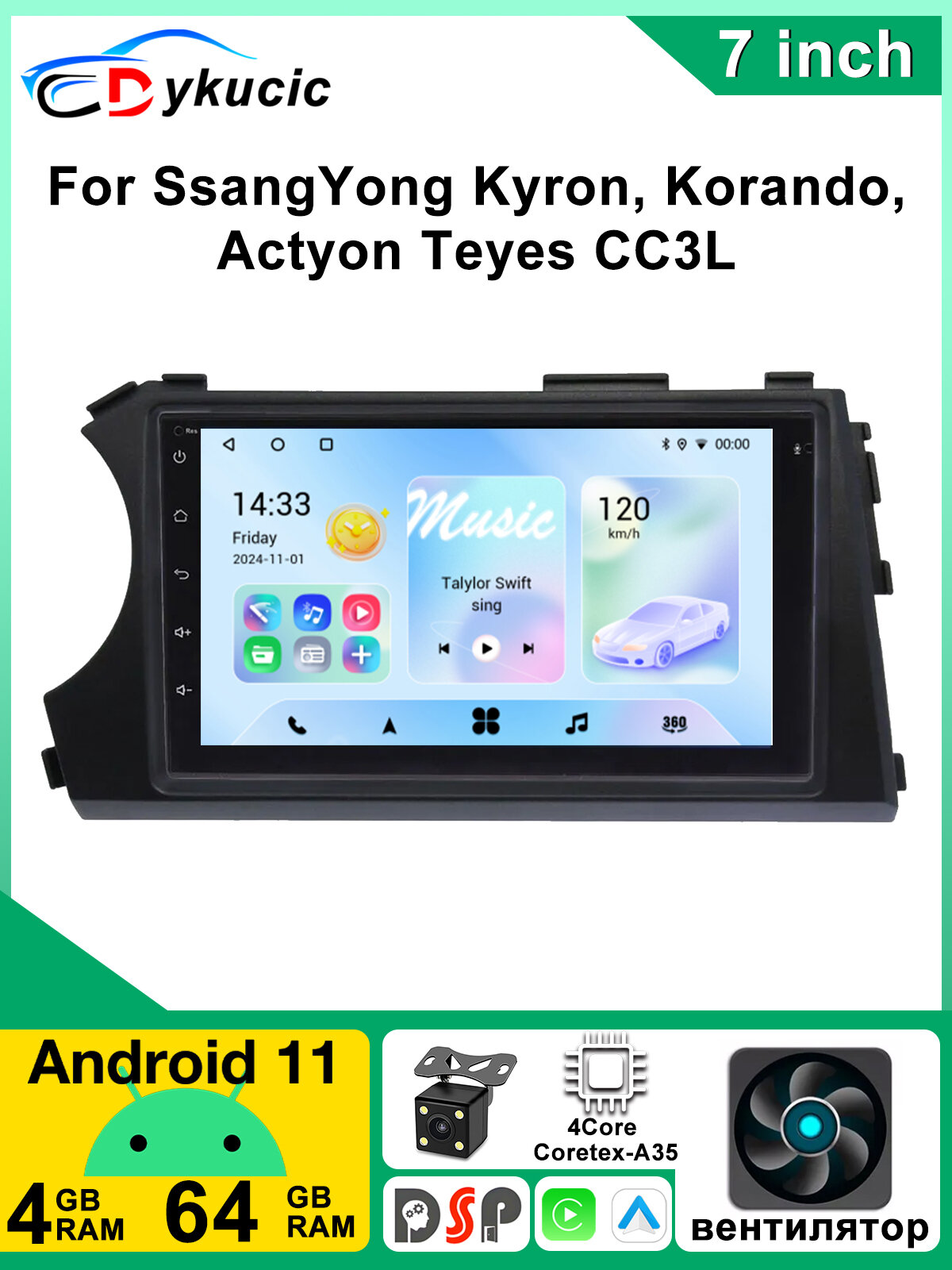 Штатная магнитола для SsangYong Kyron, Korando на Android автозвук DSP, Wifi