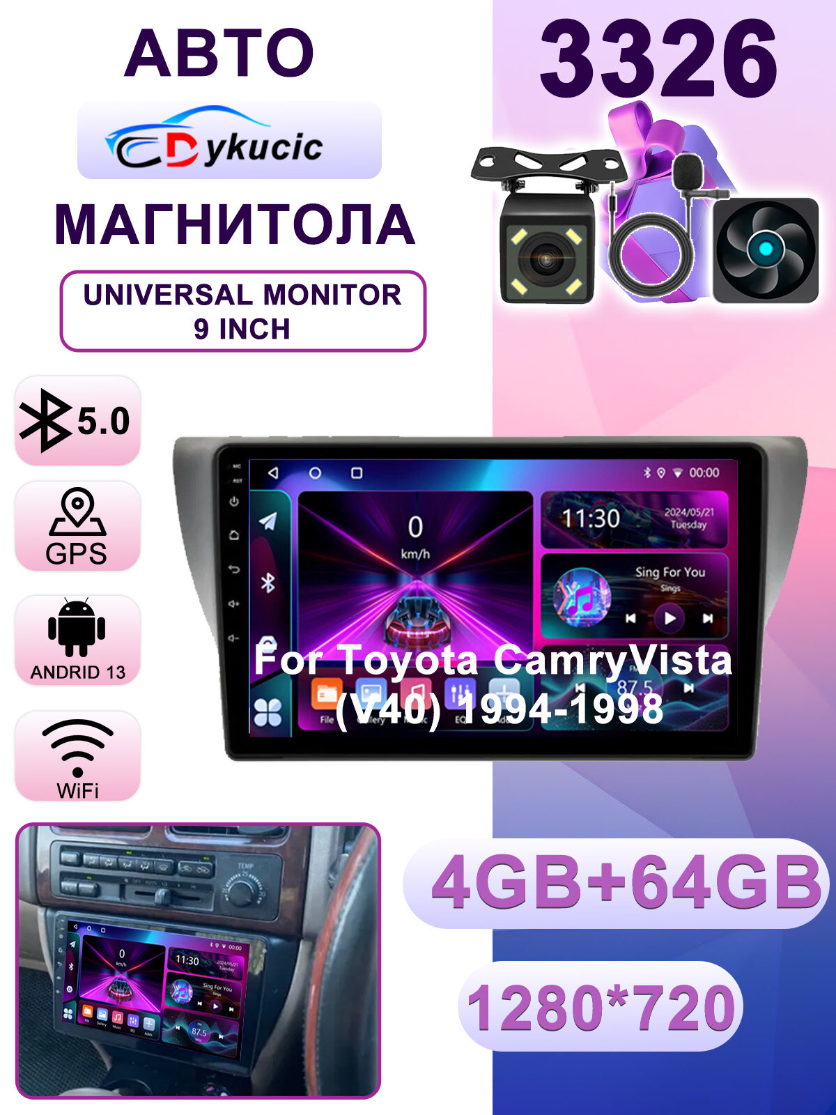 Магнитола для Toyota Camry V40 1994-1998,4 ядерный процессор, Wifi, андроид штатная автомагнитола