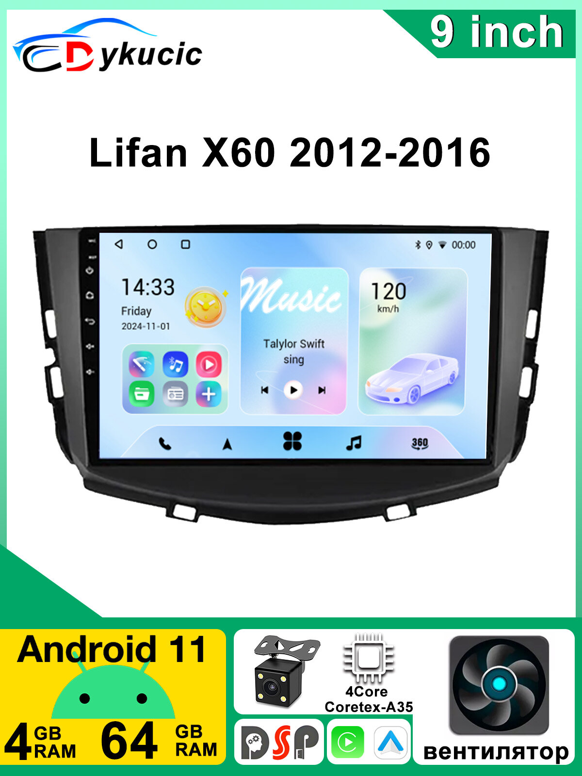 Штатная магнитола для Lifan X60 2012-2016 на Android автозвук