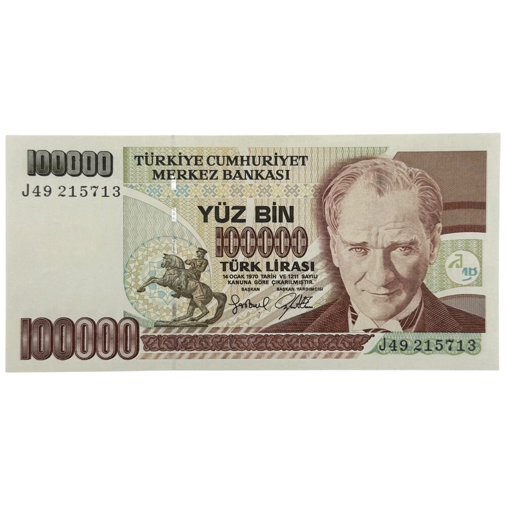 Турция 100000 лир 1996-1999 гг. (Подпись Gazi Ercel, Aykut Ekzen) (Серия J49)
