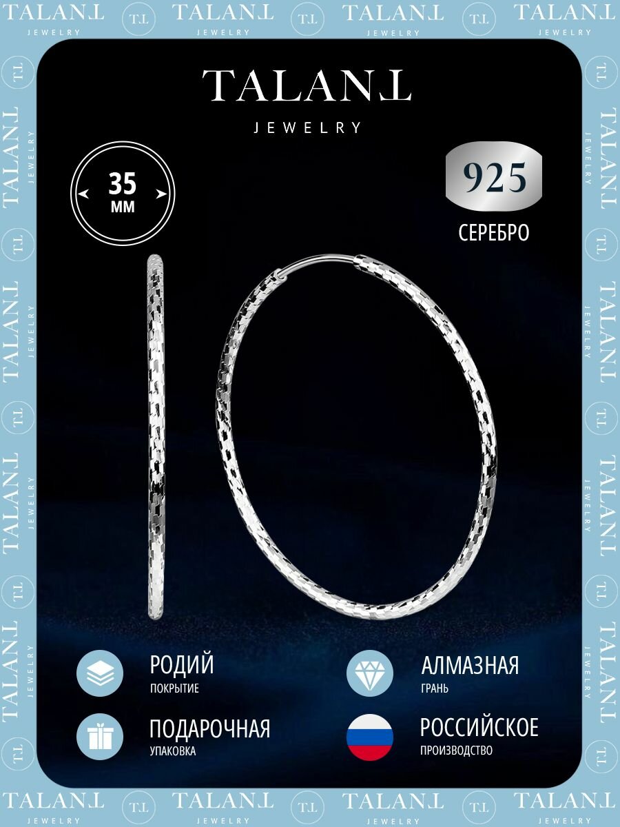 Серьги конго, серебро, 925 проба, родирование
