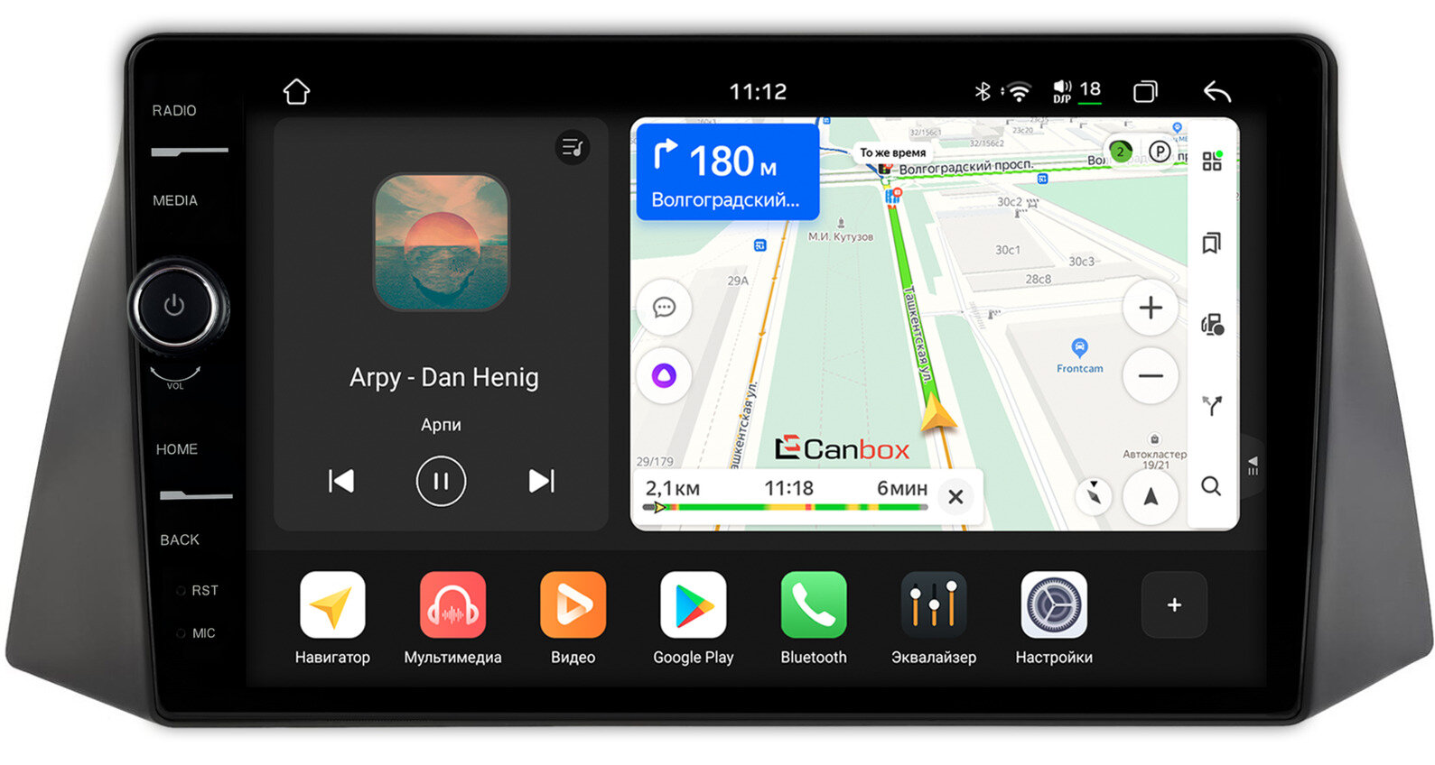 Штатная магнитола Chery Tiggo (T11) 2005-2013 Canbox PRO-Line 7875-9-1014 на Android 13 (4G-SIM, 8/256, DSP, QLed)