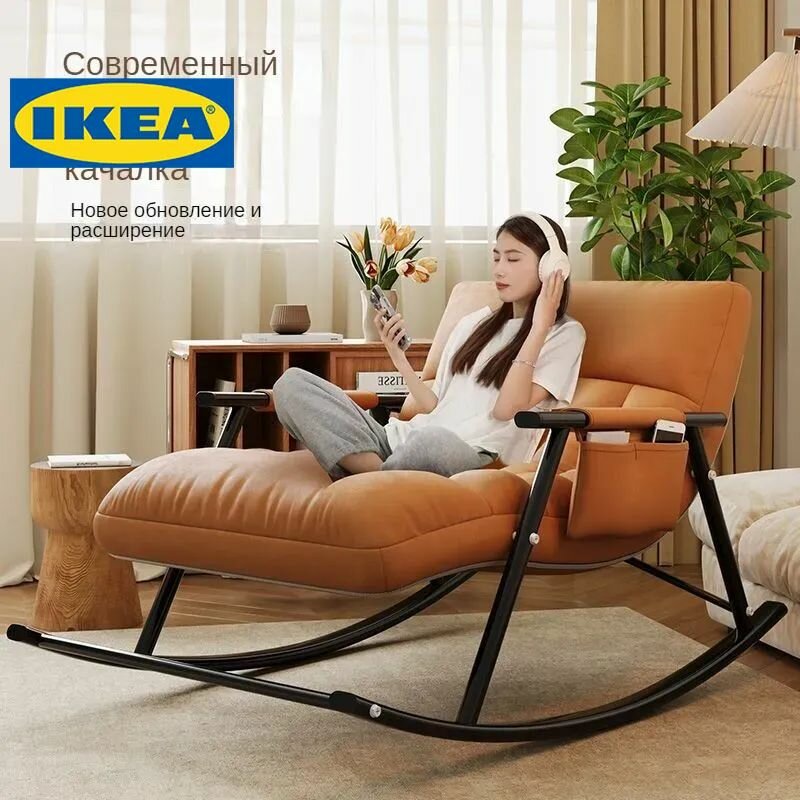 Кресло-качалка