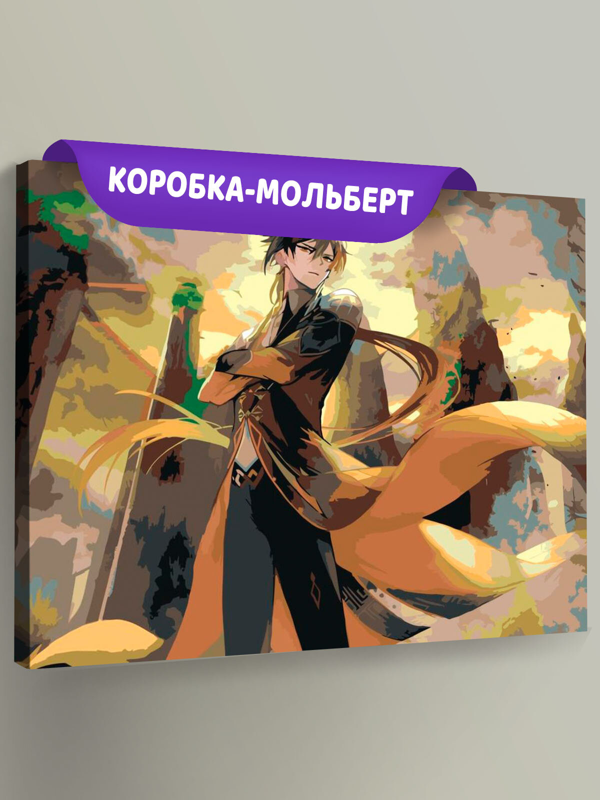 Картина по номерам "Genshin Impact Геншин Импакт: Чжун Ли 2"