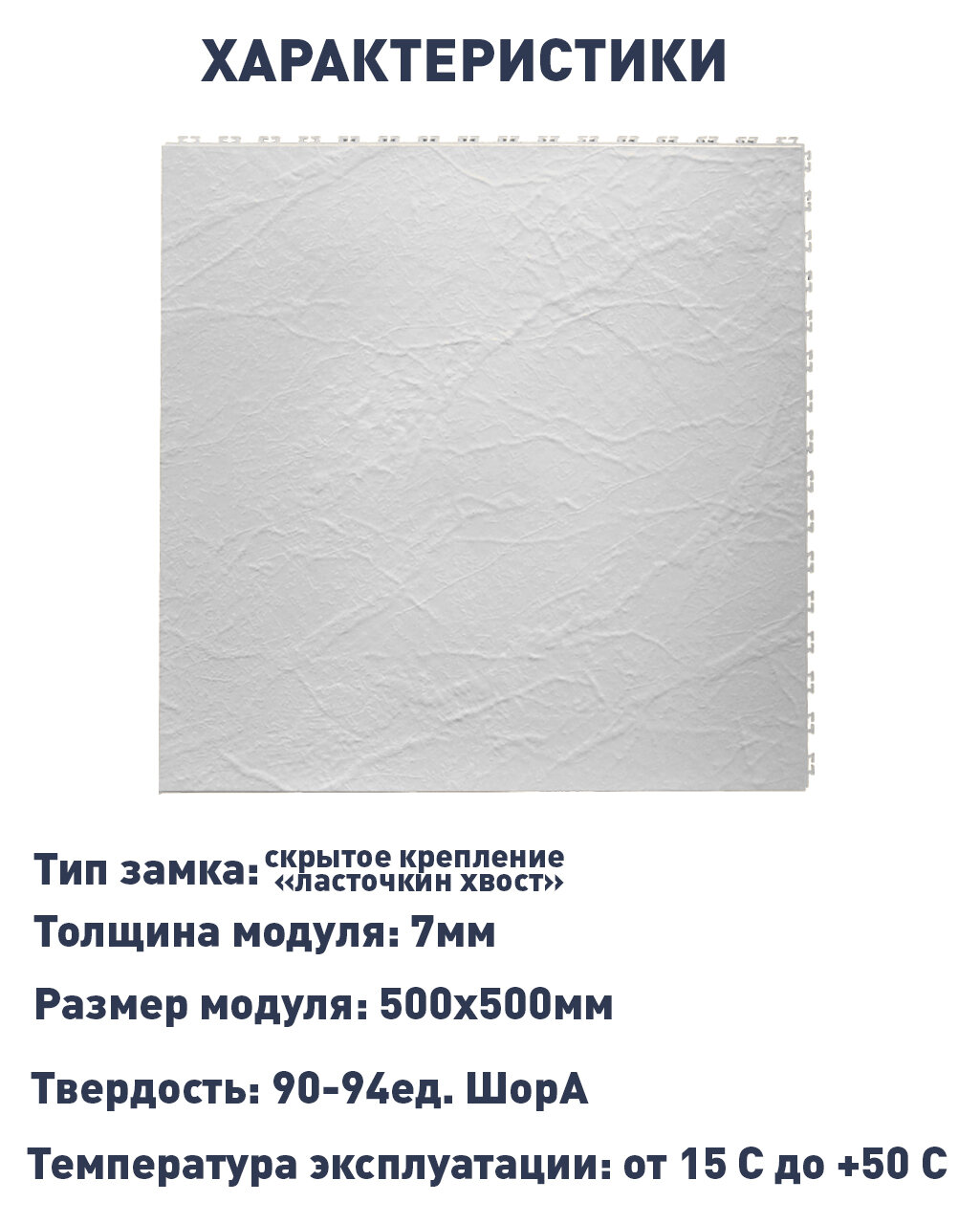 Модульная напольная ПВХ плитка Veropol Stone 9 шт - под камень, светло-серая, для офиса, ТЦ, дома — фото 1