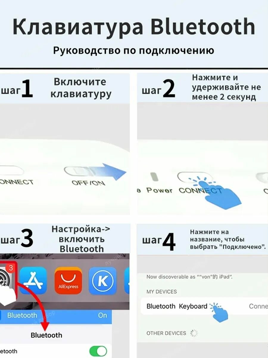 Чехол для планшета — фото 1