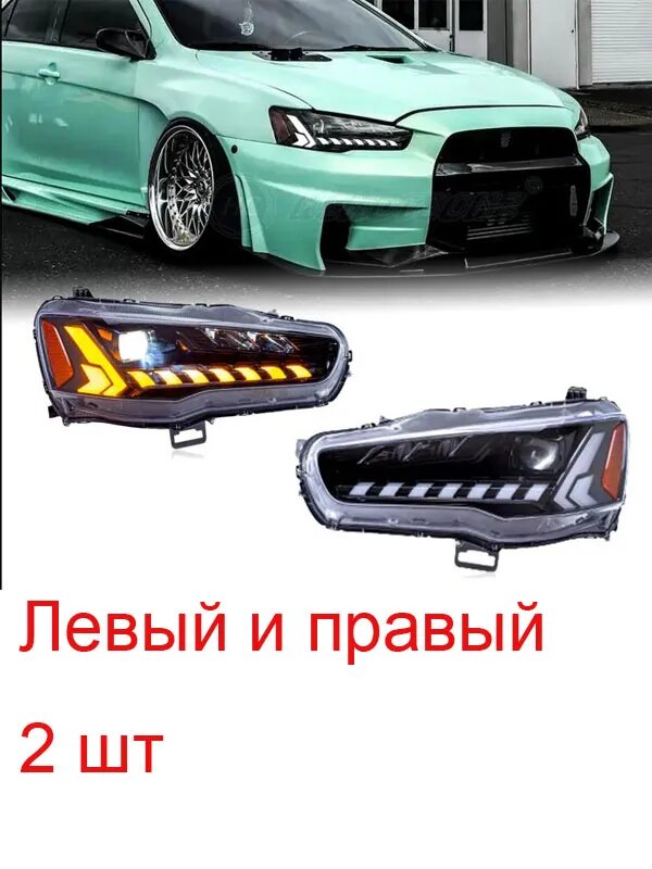 Фары автомобильные, 1 шт, арт. Mitsubishi Lancer 10 EVO x 2008-2017