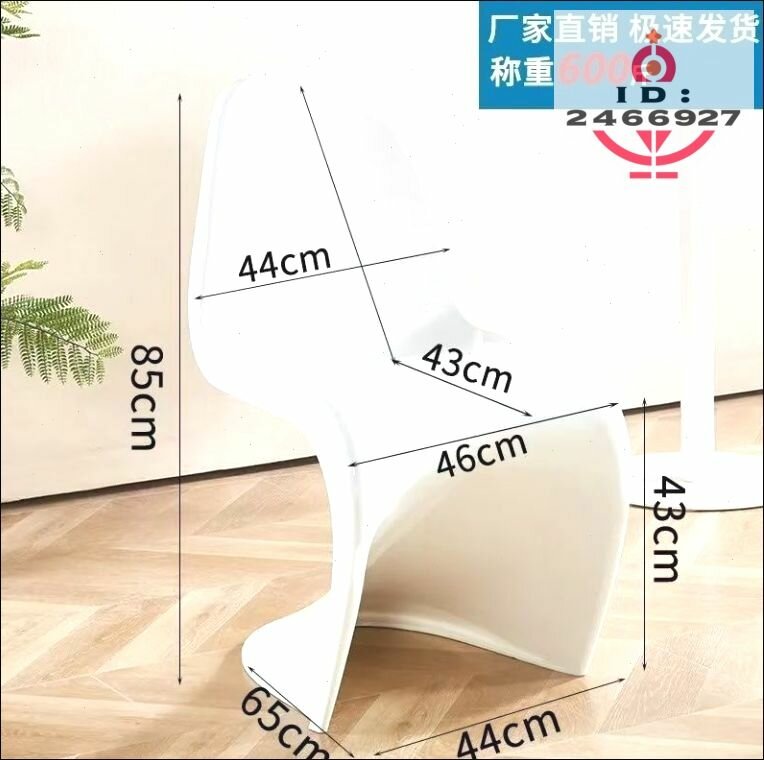 Кресло имеет современный и стильный дизайн, который подходит для домашнего интерьера. Стул, 1 шт.