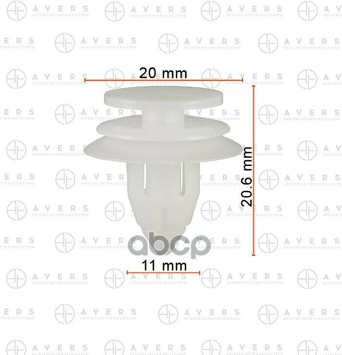 Пистон AVERS 6505292AAAV AVERS арт. 6505292AAAV