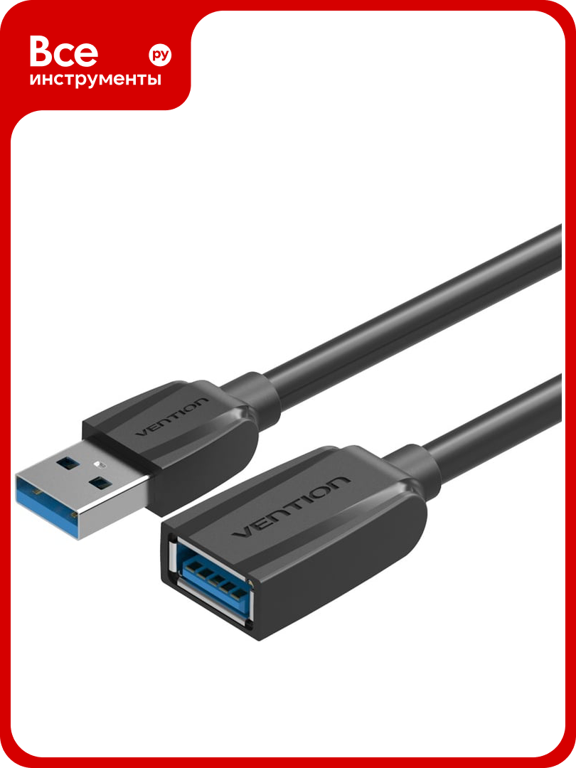 Кабель-удлинитель Vention USB 3.0 AM/AF - 0.5м Black Edition VAS-A45-B050, черный