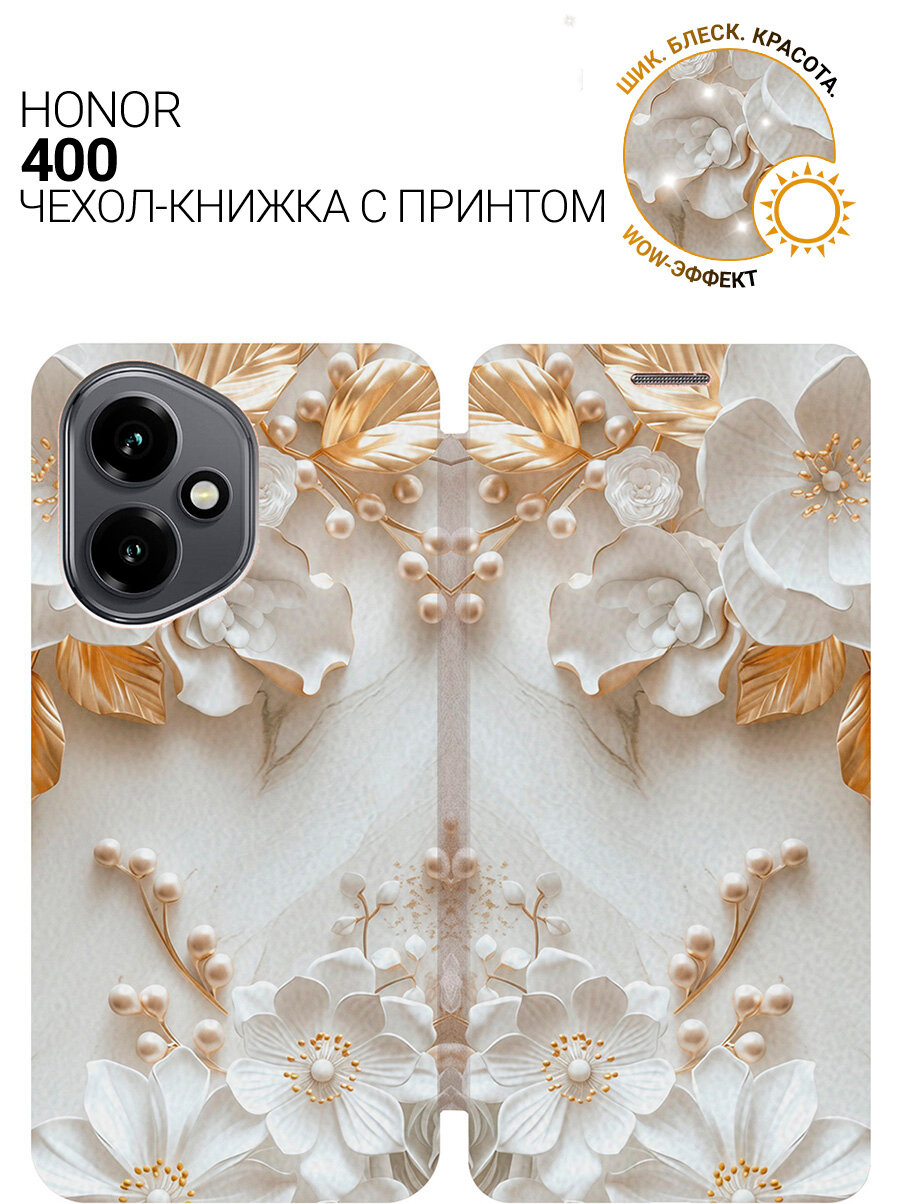 Чехол-книжка на Honor 400 с принтом "Бело-золотые цветы" золотой