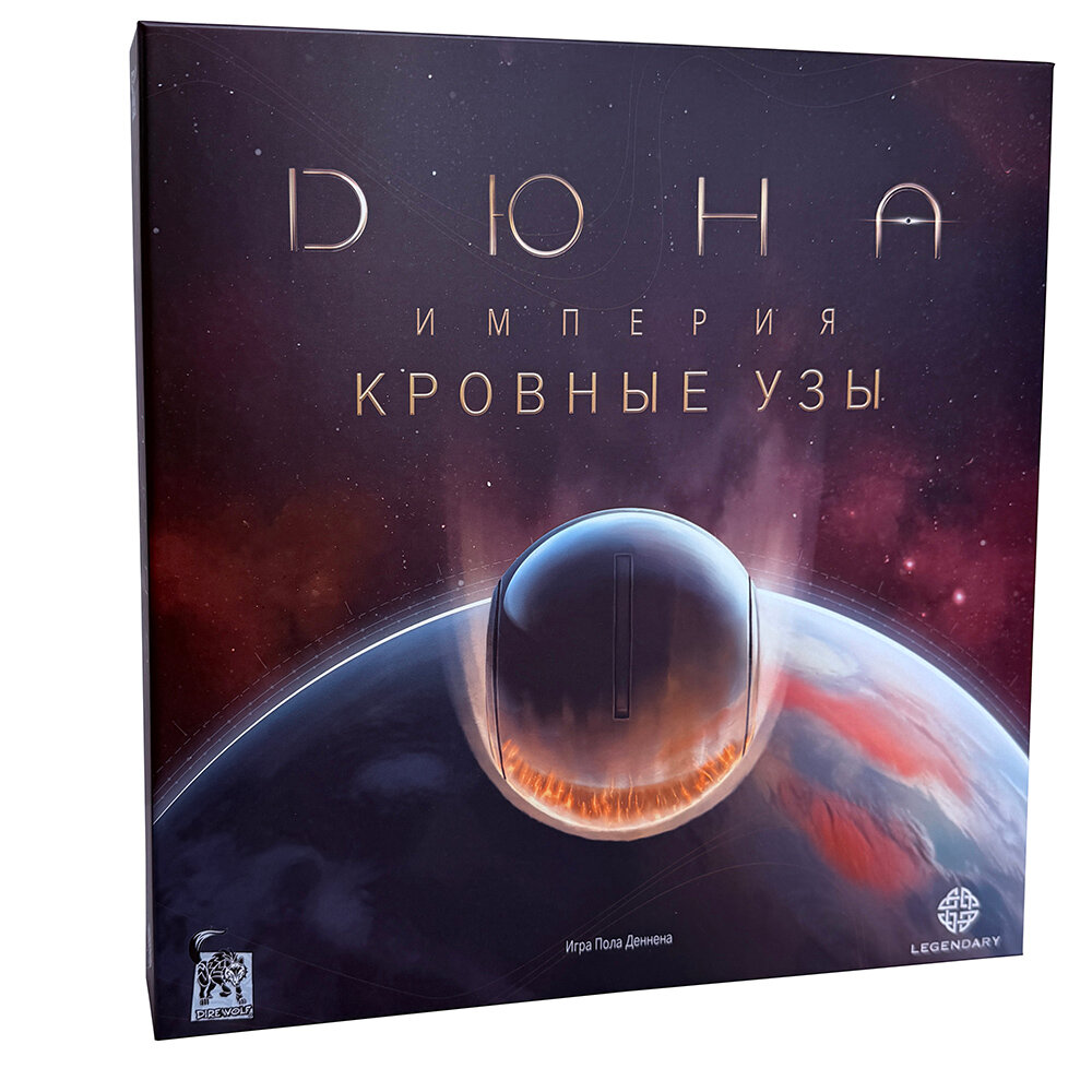 Настольная игра Tabletop KZ Дюна Империя. Кровные узы, арт. ДСИКЗ05