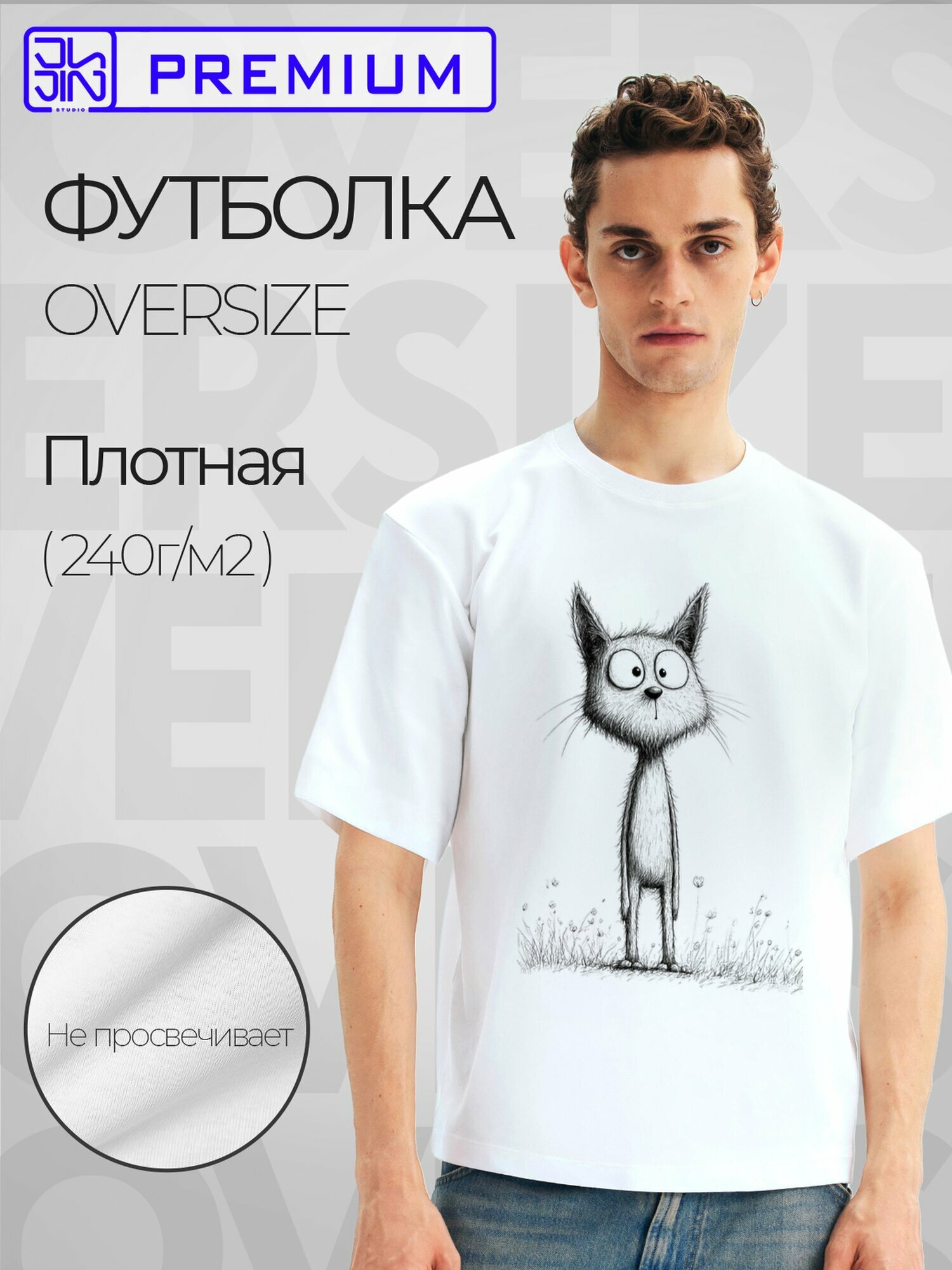 Футболка Jujin Studio