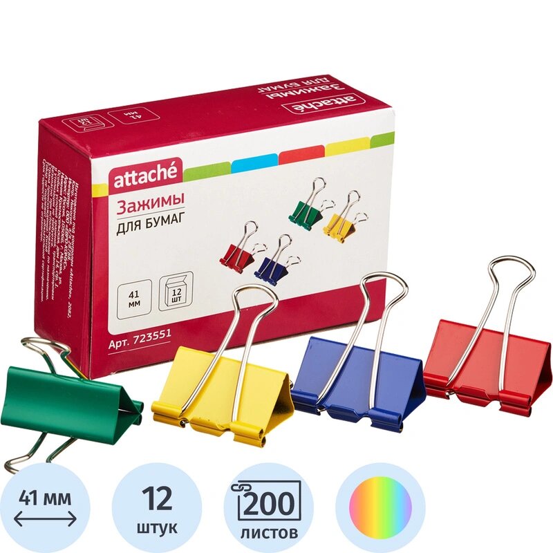 Зажимы для бумаг Attache, 41 мм, 12 шт, цветные, в карт. коробке