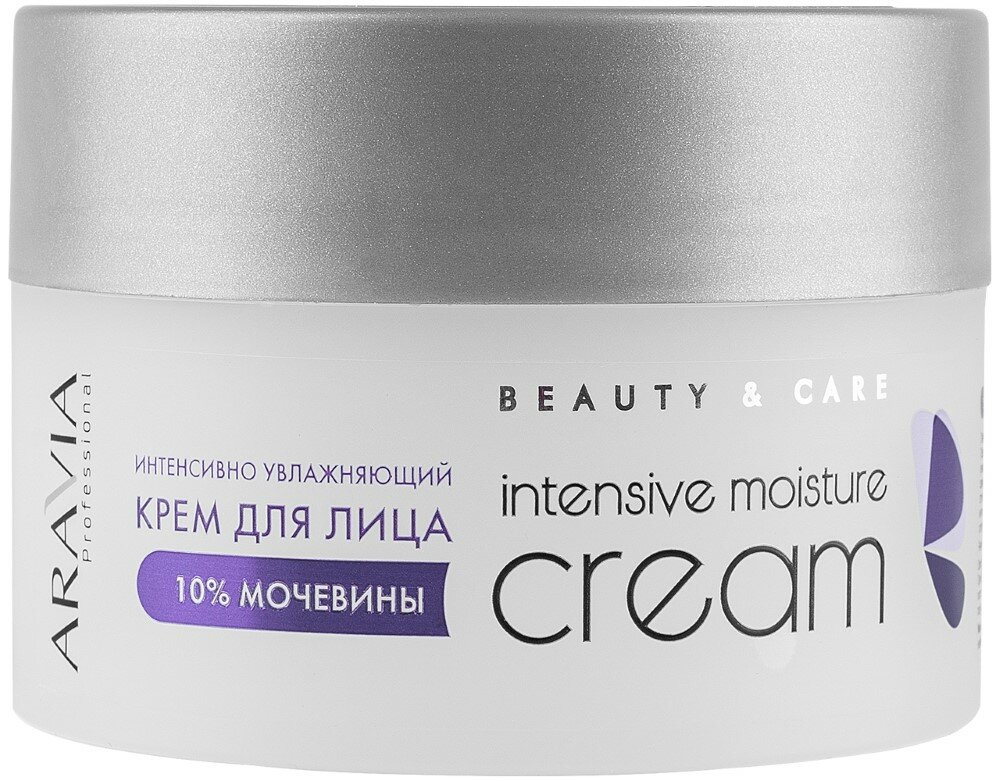Aravia professional крем для лица интенсивно увлажняющий с мочевиной 10% 150 мл