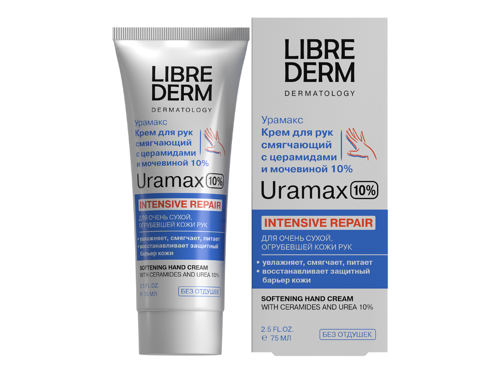 Librederm uramax крем для рук смягчающий с церамидами и мочевиной 10% 75 мл