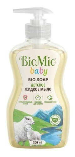 Мыло жидкое детское Biomio baby 300 мл