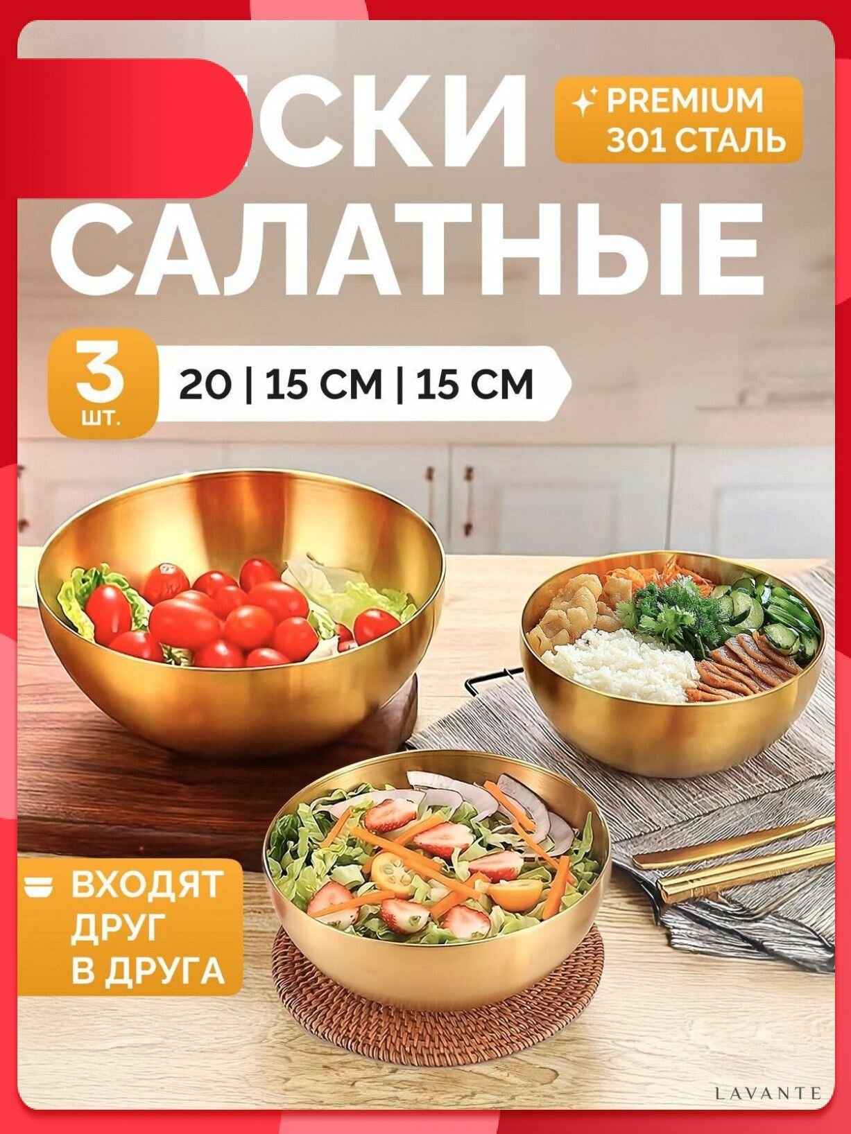 Эксклюзивная пиалка