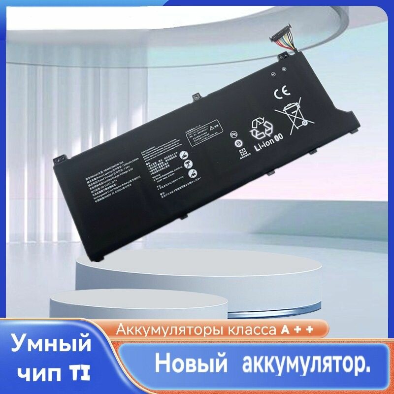 Аккумулятор для ноутбука Huawei 7330 мАч, (hb4692z9ecw-22a)