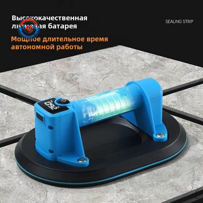 Вакуумная присоска для укладки плитки и стекла, ручной виброинструмент-держатель, строительный помощник для кафеля и керамогранита