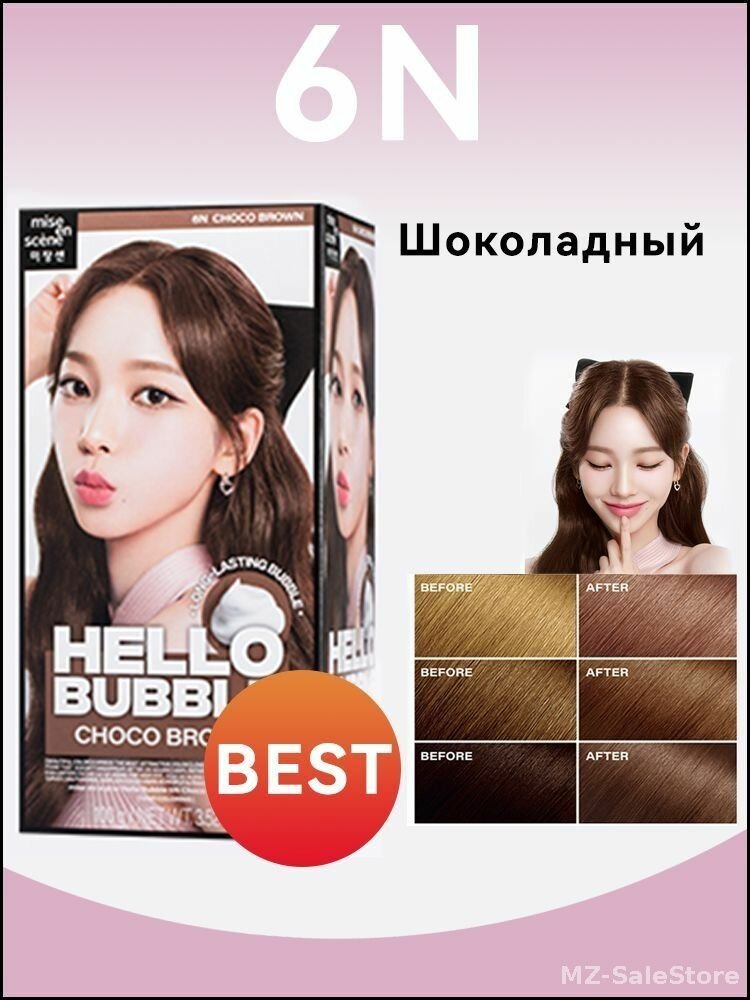 Краска для волос