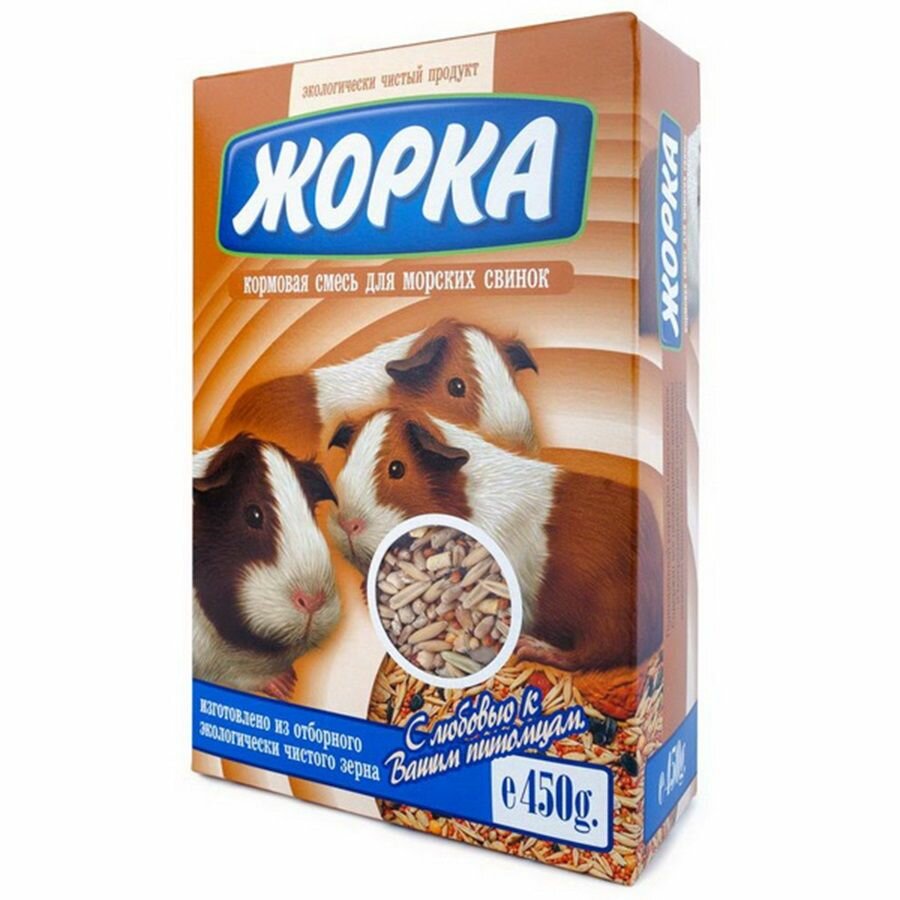 Корм для морских свинок Жорка 450г