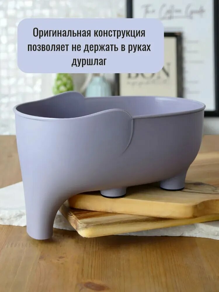 Vanstore Дуршлаг, 3 л, 1 предм.