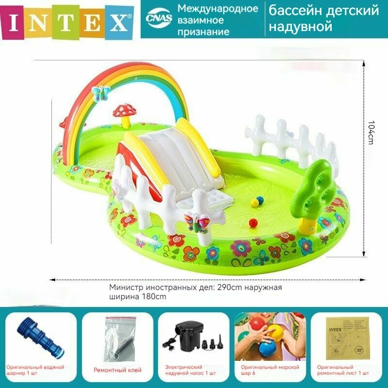 Бассейн детский/Игровой комплекс для детей