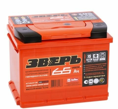 Аккумулятор автомобильный Зверь 6СТ-65 прям. 242x175x190