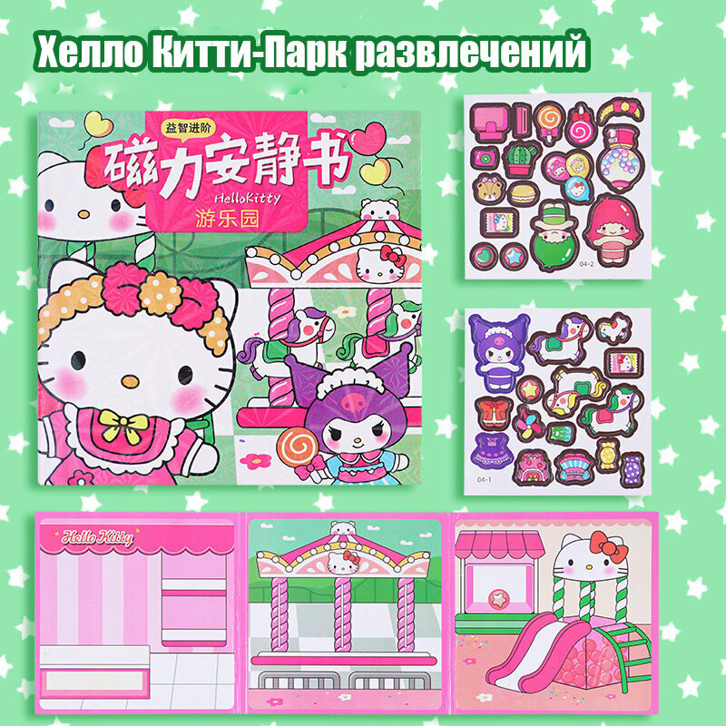 Набор игрушечных статуэток Hello Kitty Hello Kitty и мелодичных наклеек/Книжный домик для бумажных кукол - все с Hello Kitty