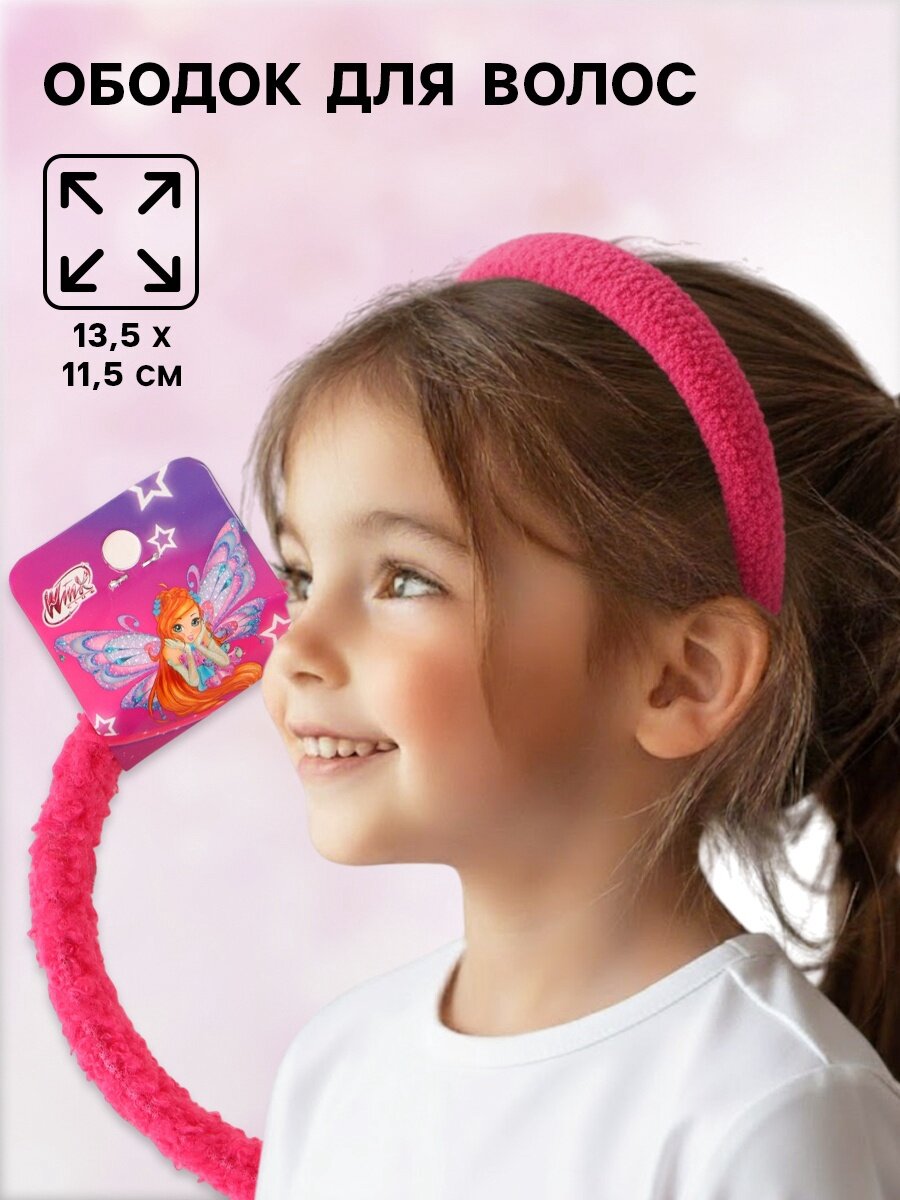 Ободок для волос "Винкс", розовый, плюшевый, детский 14 x 12 см