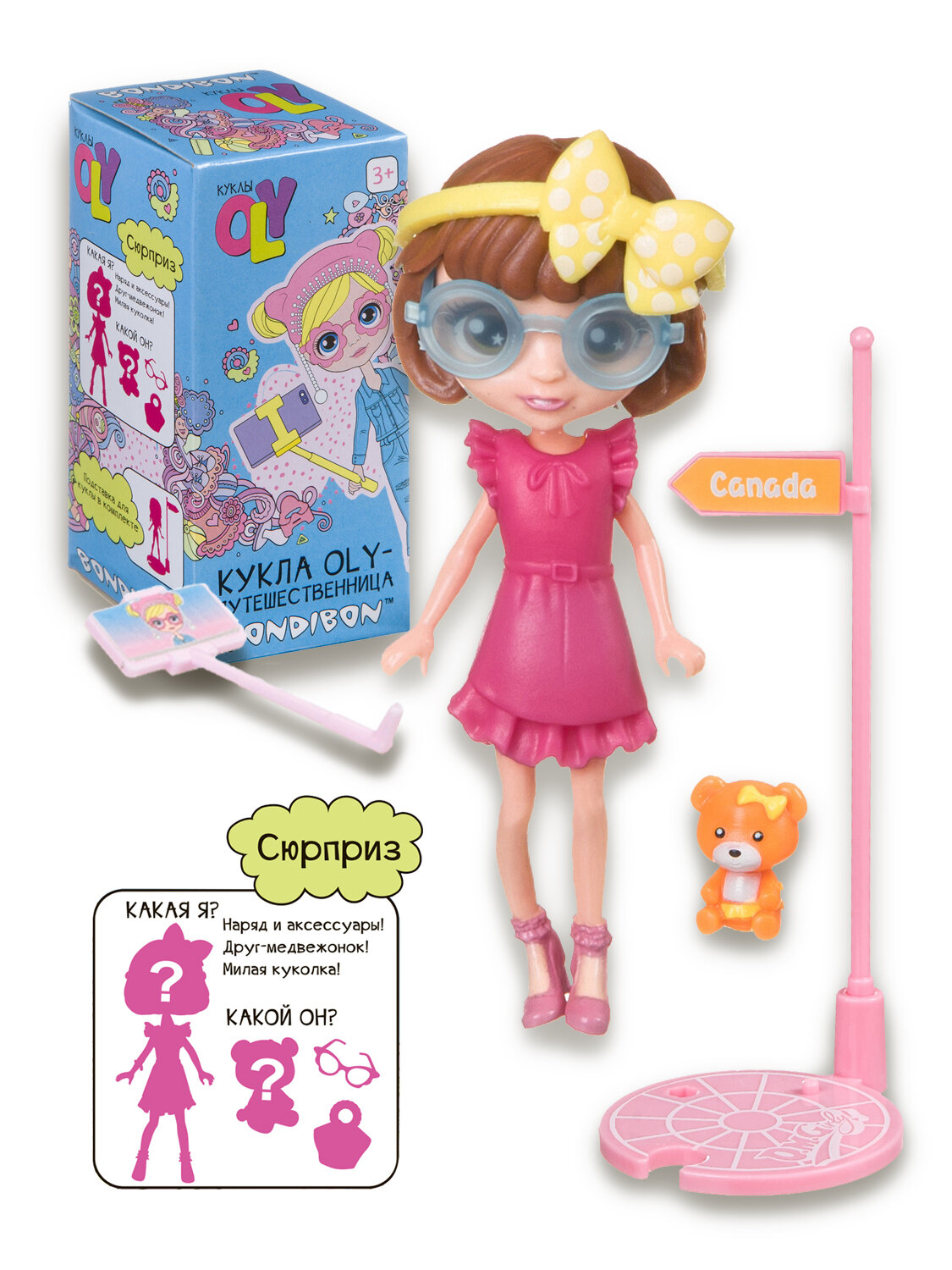 Набор игровой Bondibon 11,5см куколка OLY- путешественница c одеждой, аксессуарами, подставкой и мед