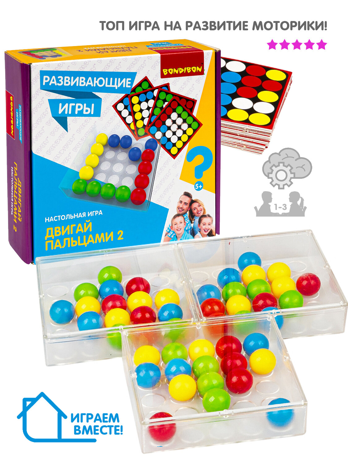 Развивающая настольная игра "двигай пальцами 2" Bondibon