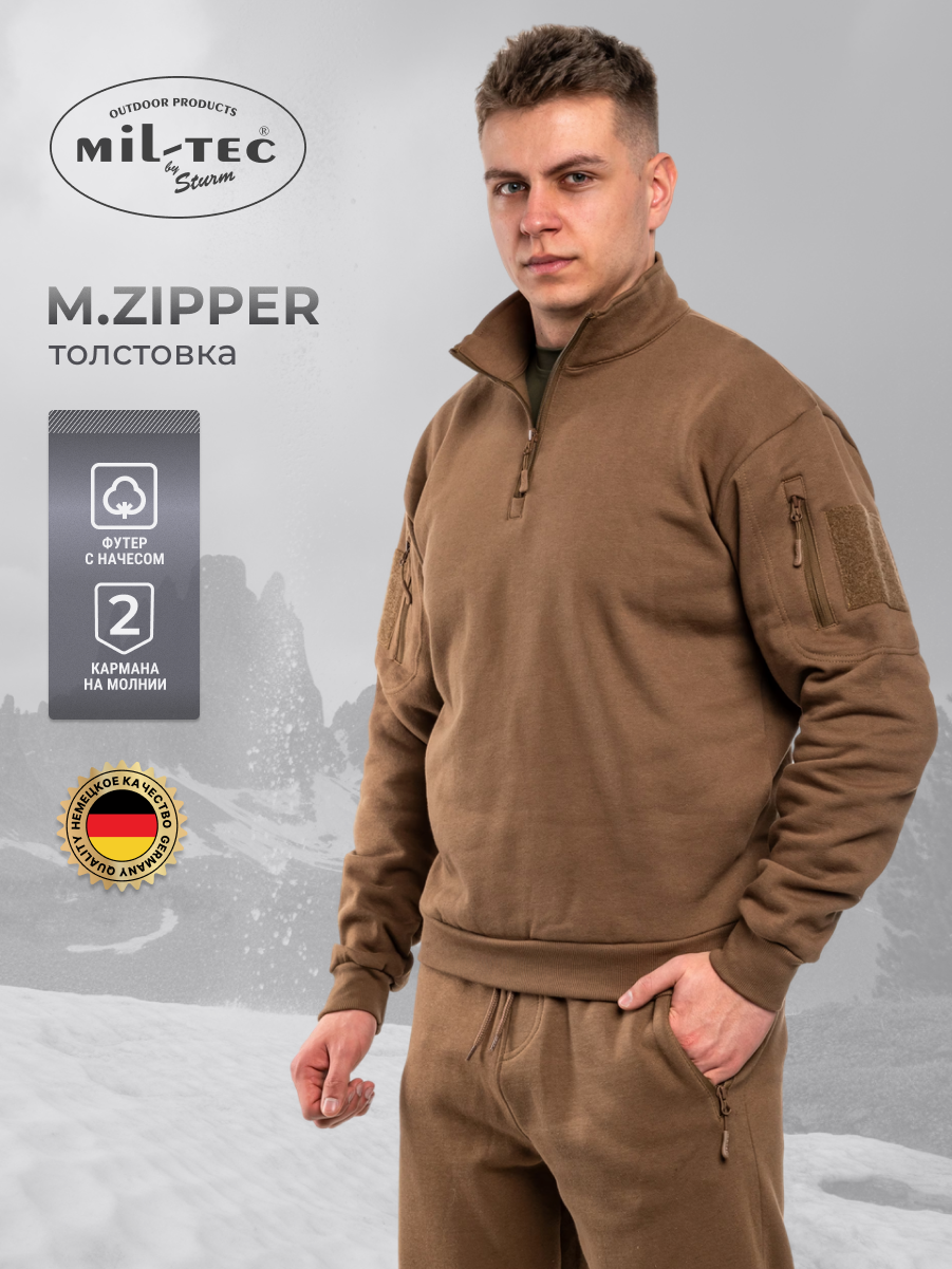 Толстовка Tactical M.Zipper