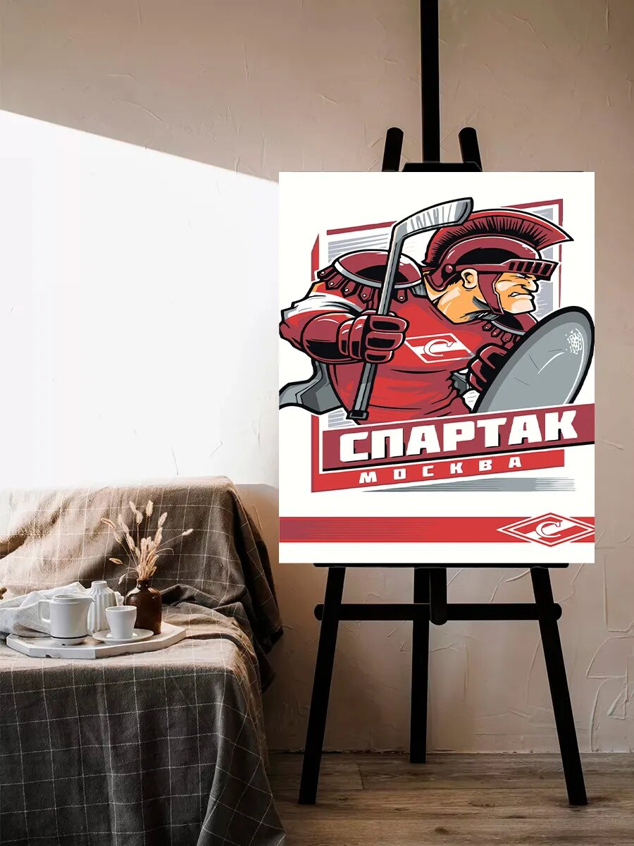 Картина по номерам ХК Спартак Спорт Хоккей