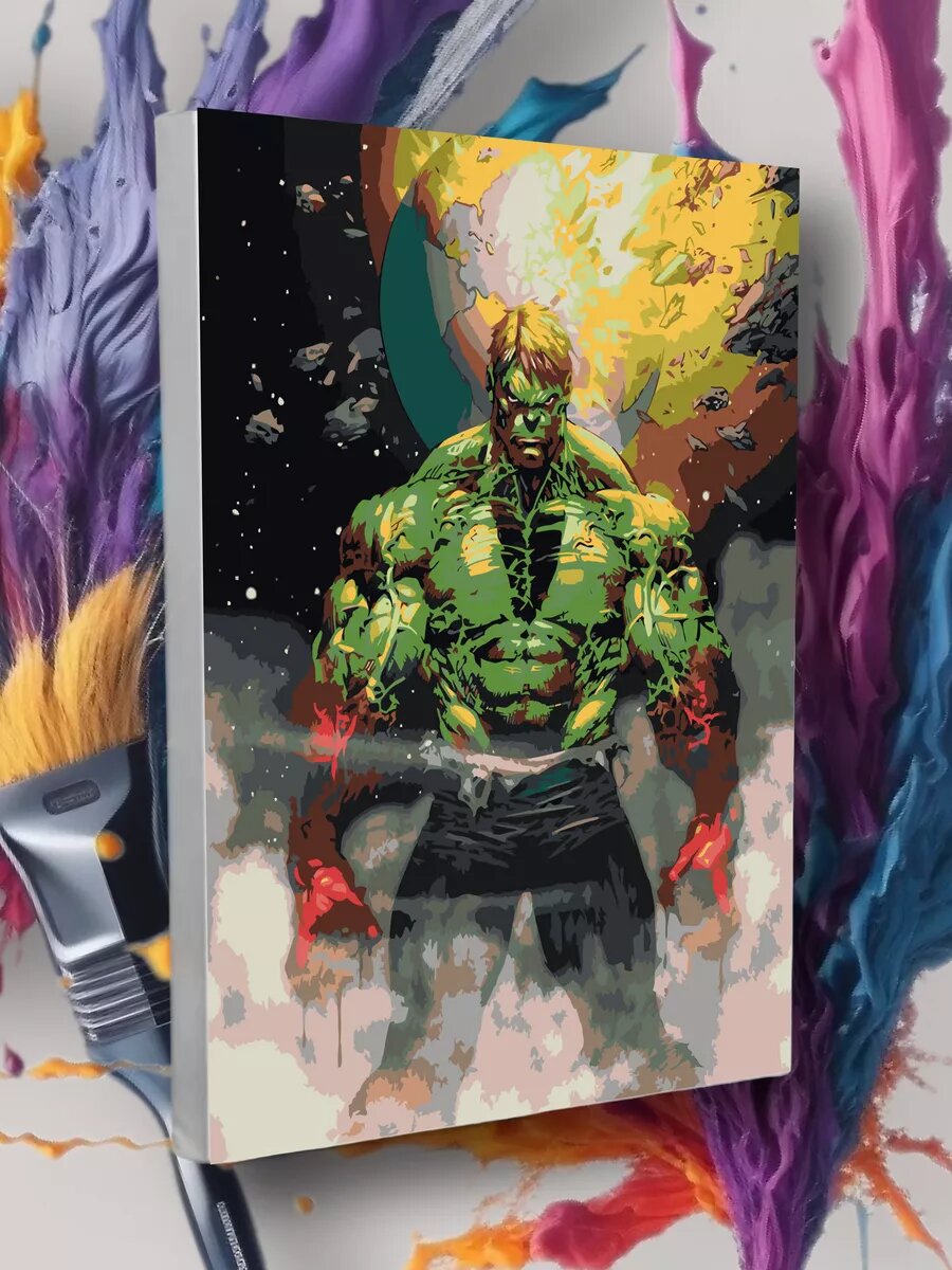 Картина по номерам Халк