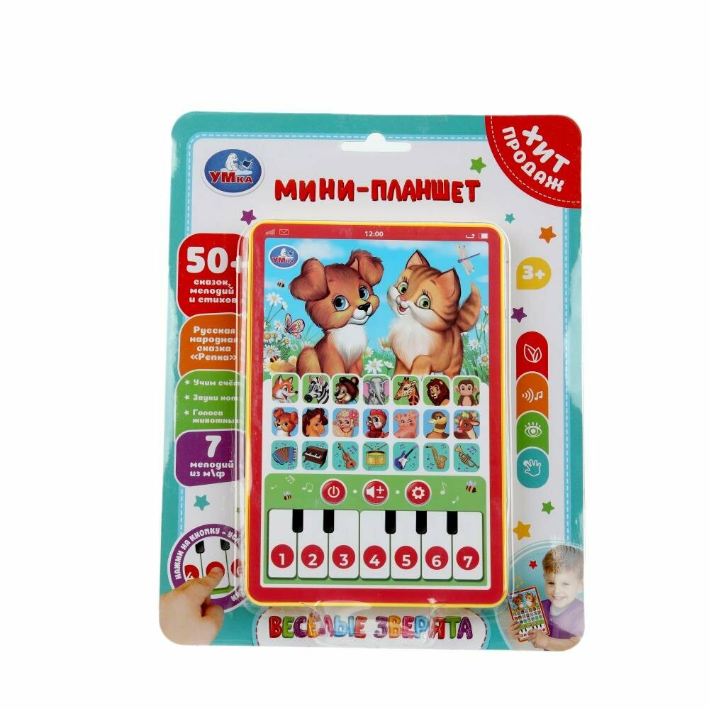 Обучающий мини-планшет: 50 стихов, песен, звуков. УМка HT1117-R50