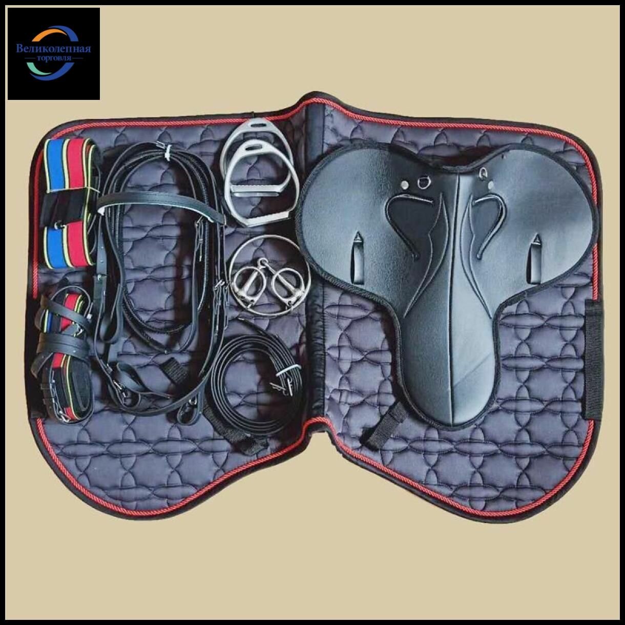 Седло для лошади