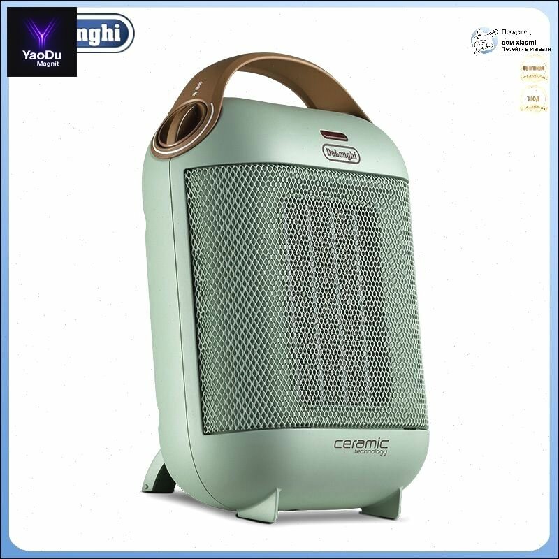 Премиум обогреватель Delonghi HFX30C18 в зеленом