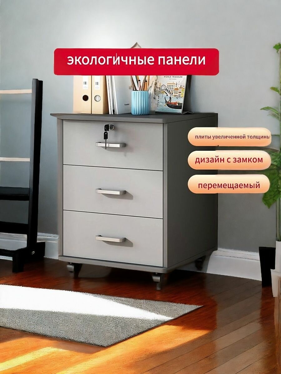 Тумба, 34х37.10х59 см