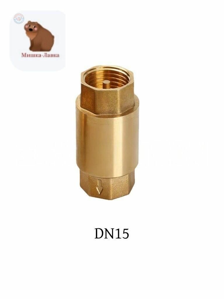 Сантехнический клапан для воды и газа, запорная арматура на трубы, надёжная защита от протечек и перепадов давления