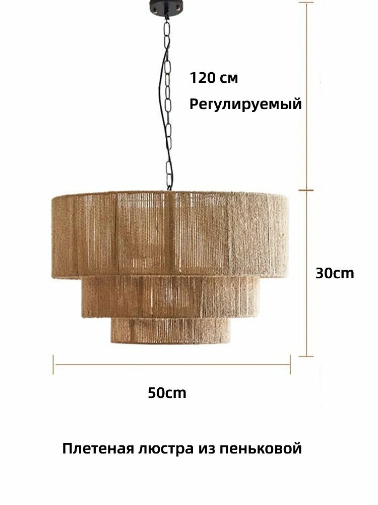 RattanLume Люстра, E27, 60 Вт