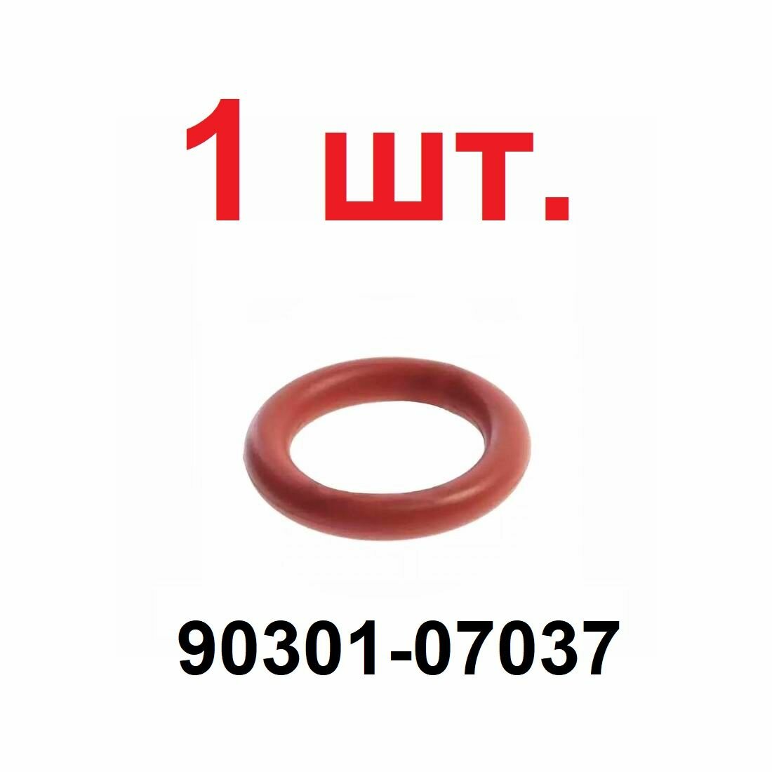 9030107037 Кольцо уплотнительное топливной форсунки верхнее TOYOTA оригинал -1 шт.