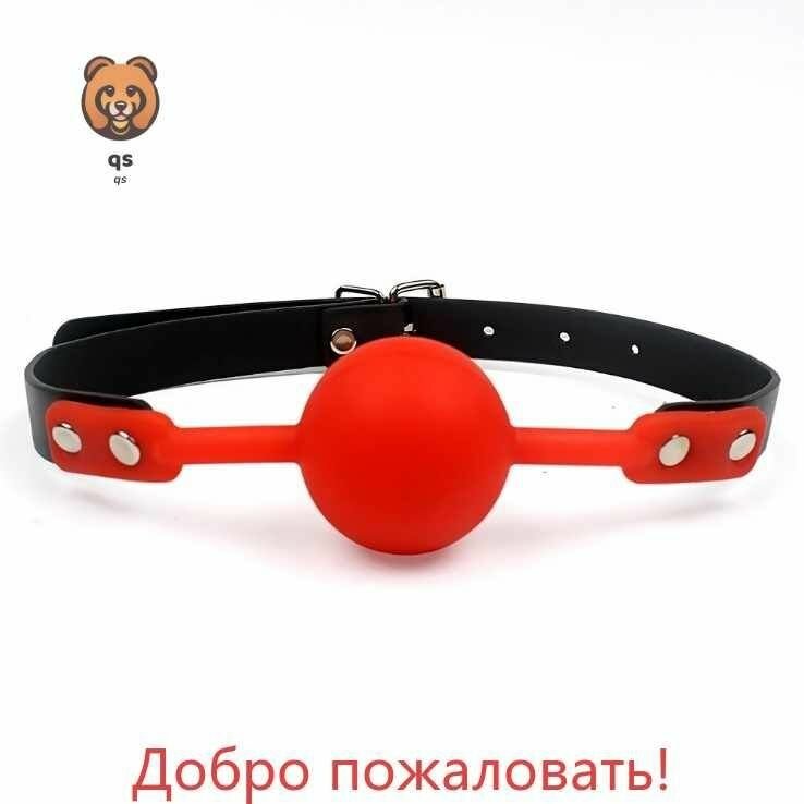 Шар-кляп, красный, БДСМ товар для взрослых, игрушка-возбудитель для мужчин и женщин 18+, кляп в рот, интимная игрушка, секс игра.