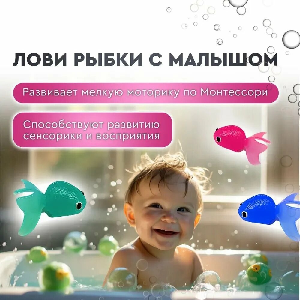 Игрушка для ванной — фото 1