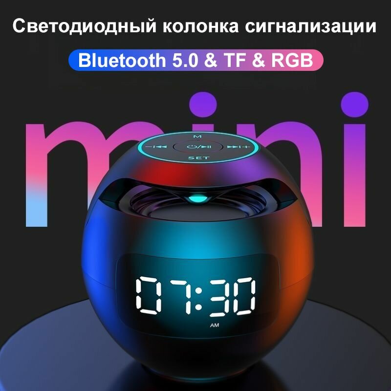 Bluetooth Беспроводная Умная колонка-будильник с LED-дисплеем и RGB-светом - Поддержка FM/TF, портативная, миниатюрная