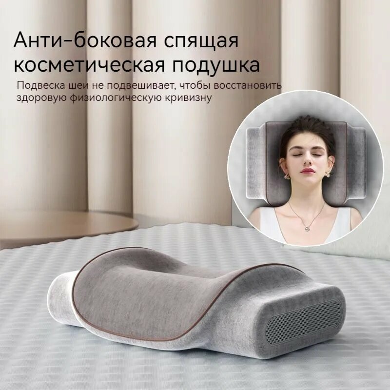 Ортопедическая подушка 30x40см,
