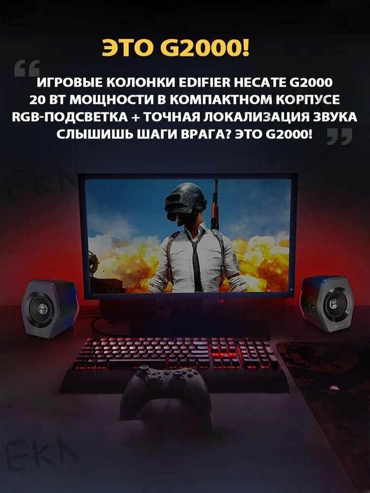 Компьютерная акустика — фото 1
