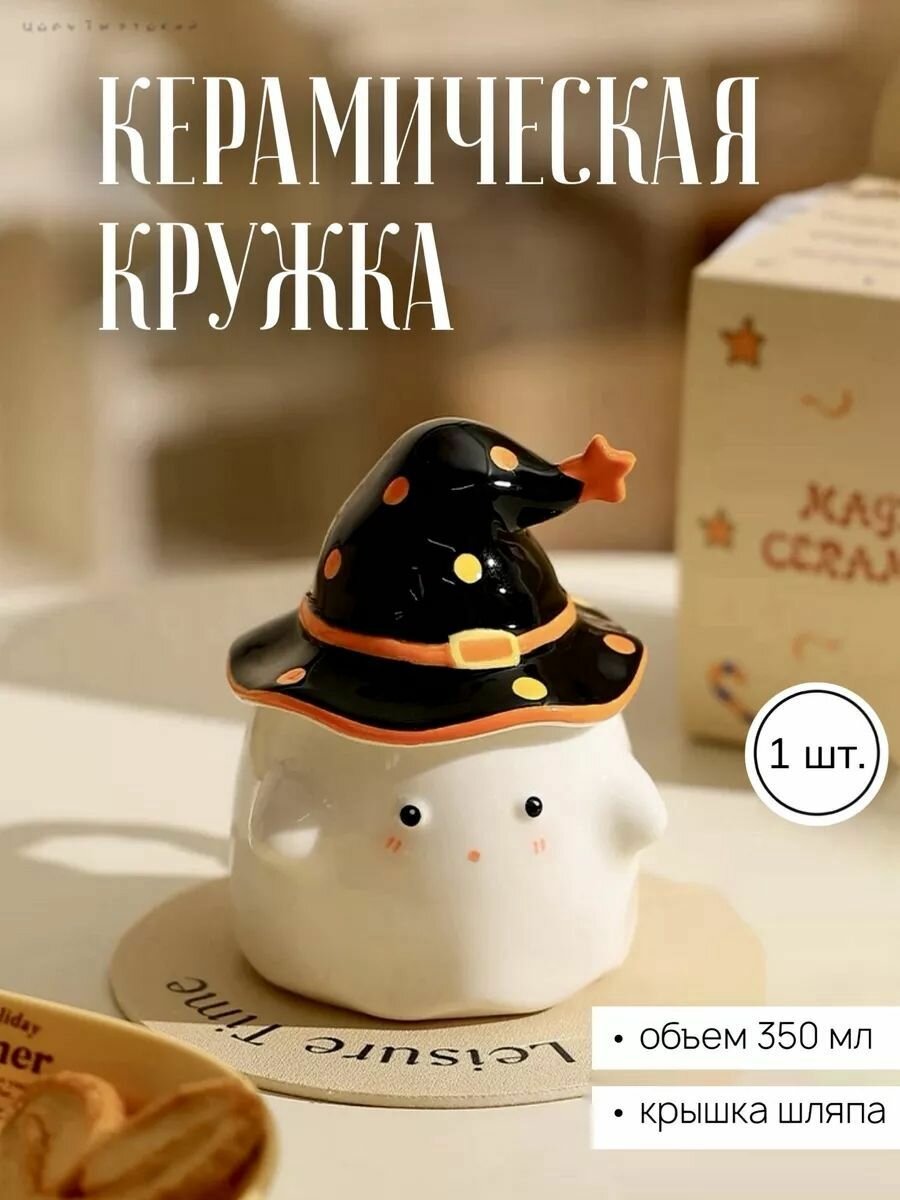 Кружка