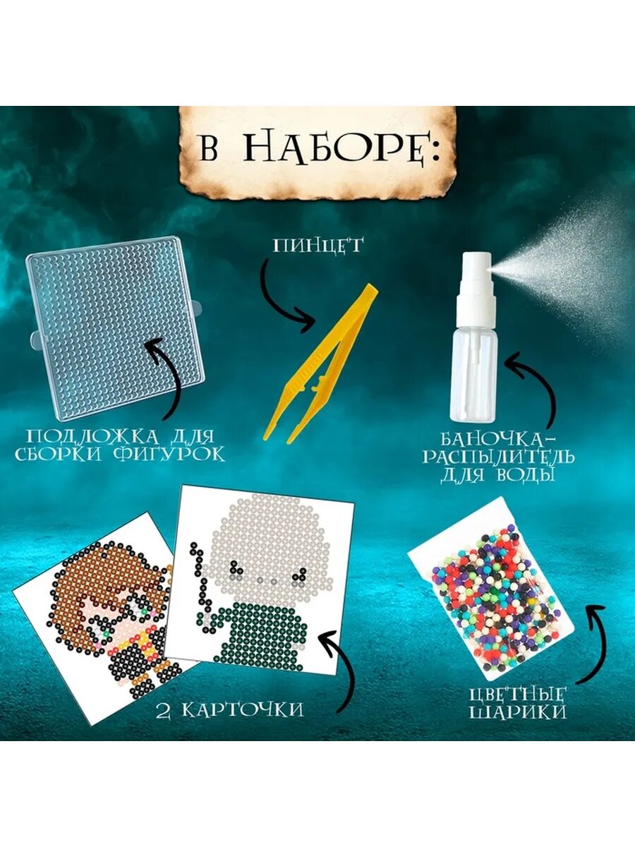 Объемная мозаика для детей «Волшебные фигурки»